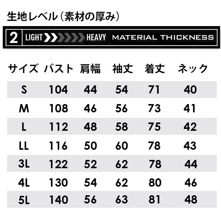 BURTLE（バートル） 長袖シャツ 620 メンズ 制電 ECOプロダクト リサイクル素材 再生糸 エコマーク エコジア ユニフォーム 作業服 作業着 BURTLE 600シリーズ : 作業 ...