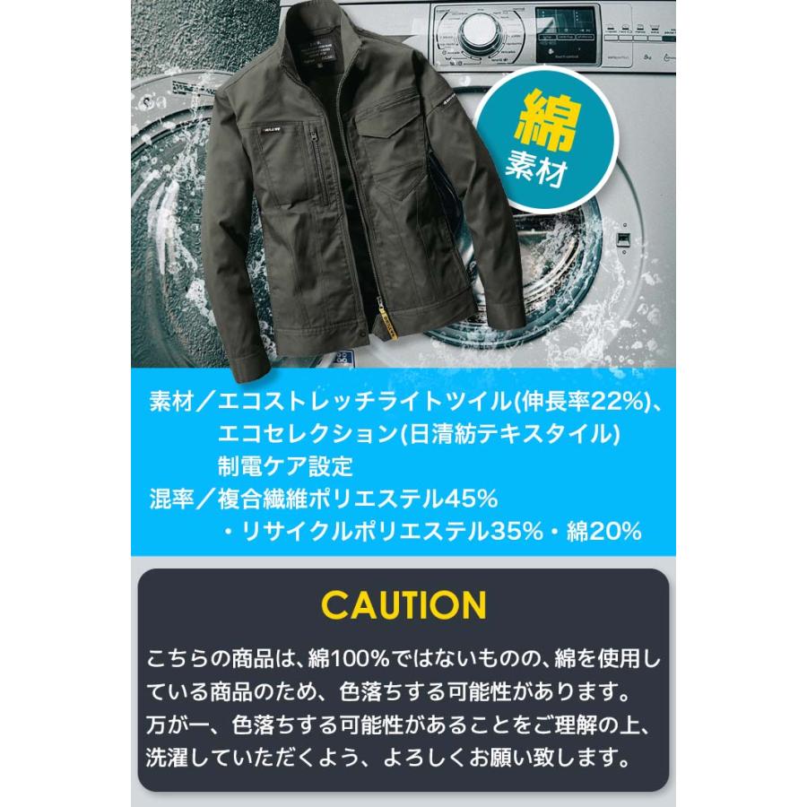 BURTLE バートル 作業服 ストレッチ ジャケット 6211 ECO素材 帯電防止 男女兼用 メンズ オールシーズン ブルゾン ジャンパー 作業着 SDGs 4L : 作業服の専門店だるま ...