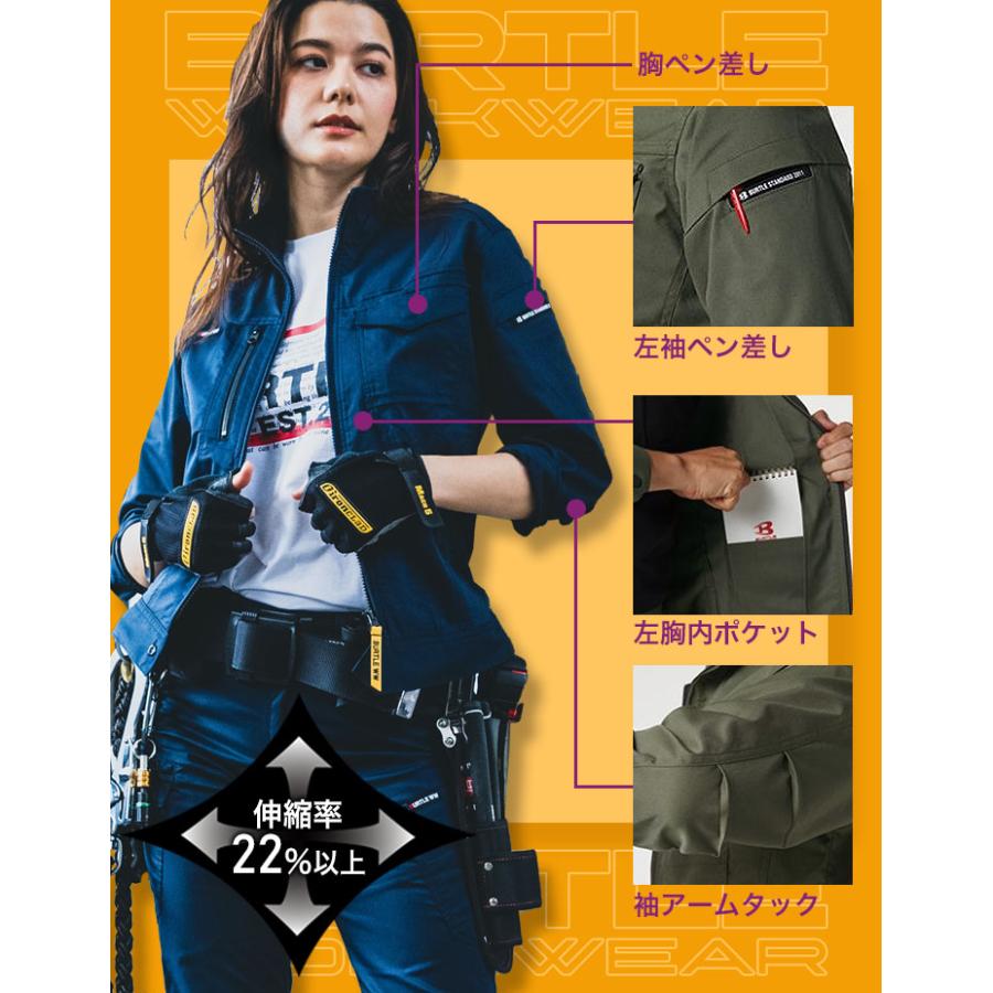 BURTLE（バートル） 作業服 ストレッチ ジャケット 6211 ECO素材 帯電防止 男女兼用 メンズ オールシーズン ブルゾン ジャンパー 作業服 作業着 BURTLE SDGs 5L ...