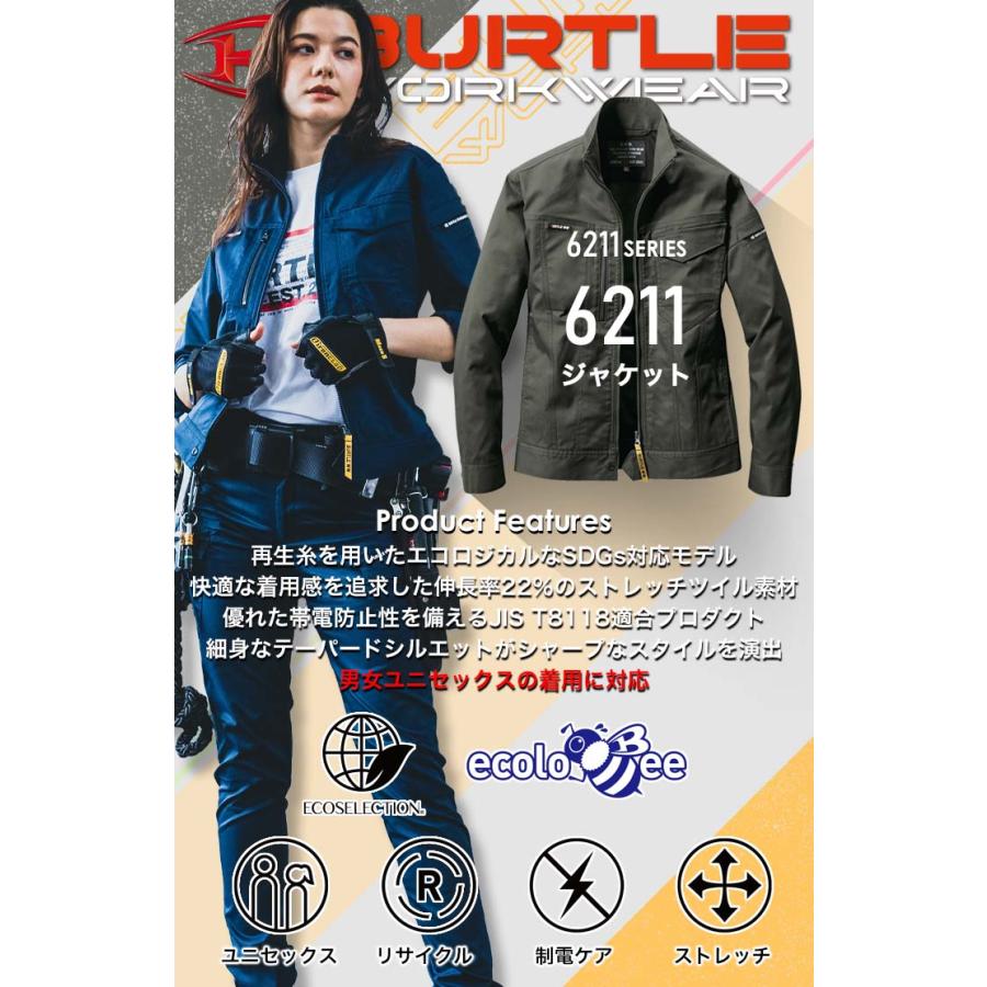 BURTLE バートル 作業服 ストレッチ ジャケット 6211 ECO素材 帯電防止 男女兼用 メンズ オールシーズン ブルゾン ジャンパー 作業着 SDGs S-LL : 作業服の専門店 ...