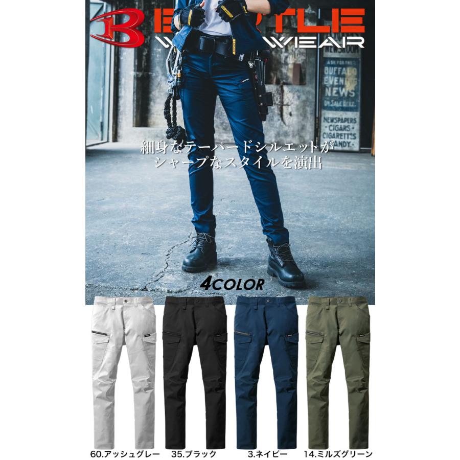 BURTLE バートル 作業服 ストレッチ カーゴパンツ 6212 ECO素材 帯電防止 男女兼用 メンズ オールシーズン ブルゾン ズボン パンツ 作業着 SDGs S-3L : 作業服の ...