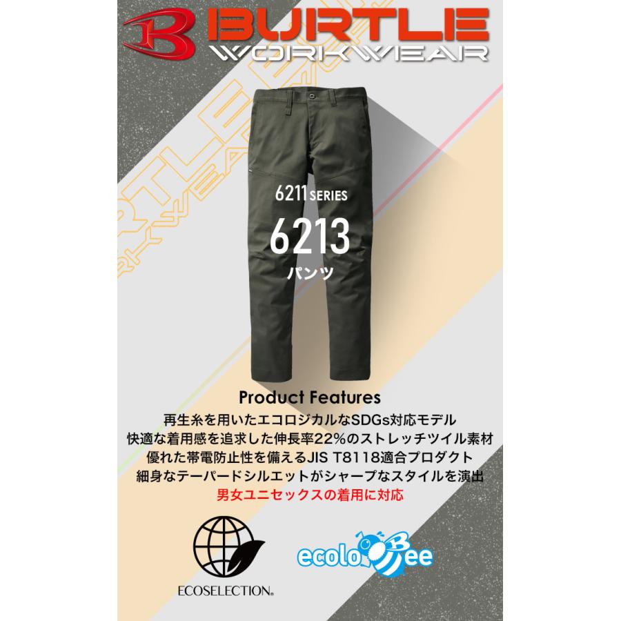 BURTLE バートル 作業服 ストレッチ ワークパンツ 6213 ECO素材 帯電防止 男女兼用 メンズ レディース オールシーズン ズボン パンツ 作業着 SDGs 4L : 作業服の専門 ...