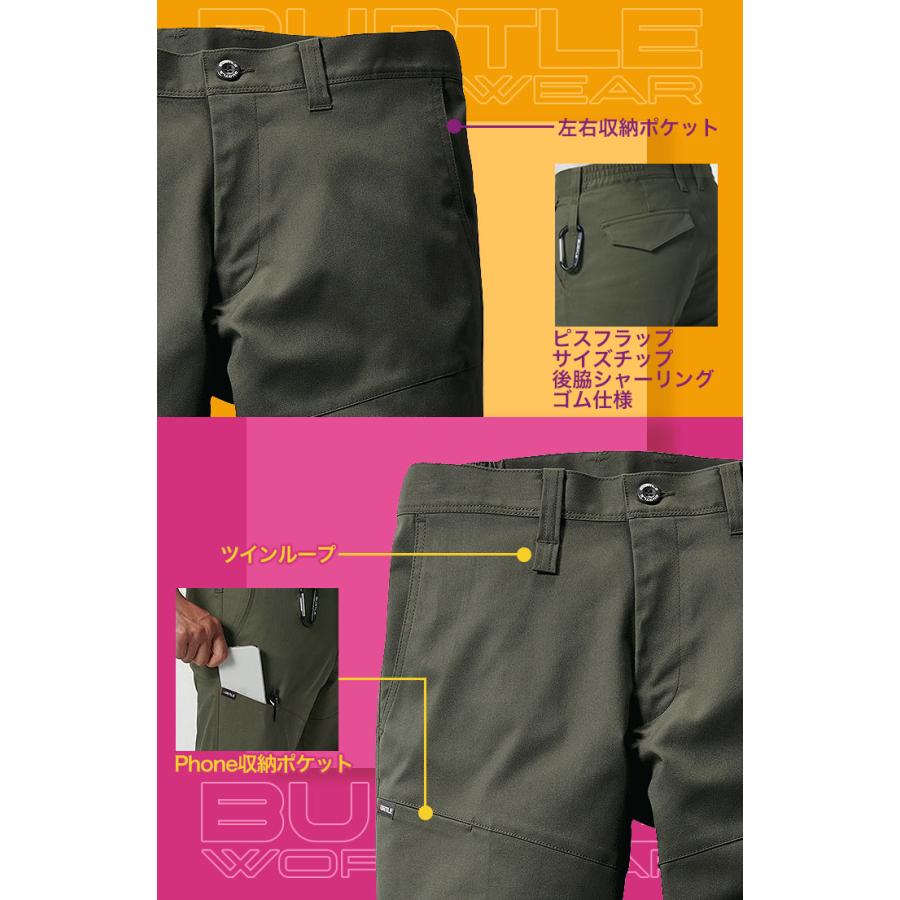 BURTLE バートル 作業服 ストレッチ ワークパンツ 6213 ECO素材 帯電防止 男女兼用 メンズ レディース オールシーズン ズボン パンツ 作業着 SDGs 5L : 作業服の専門 ...