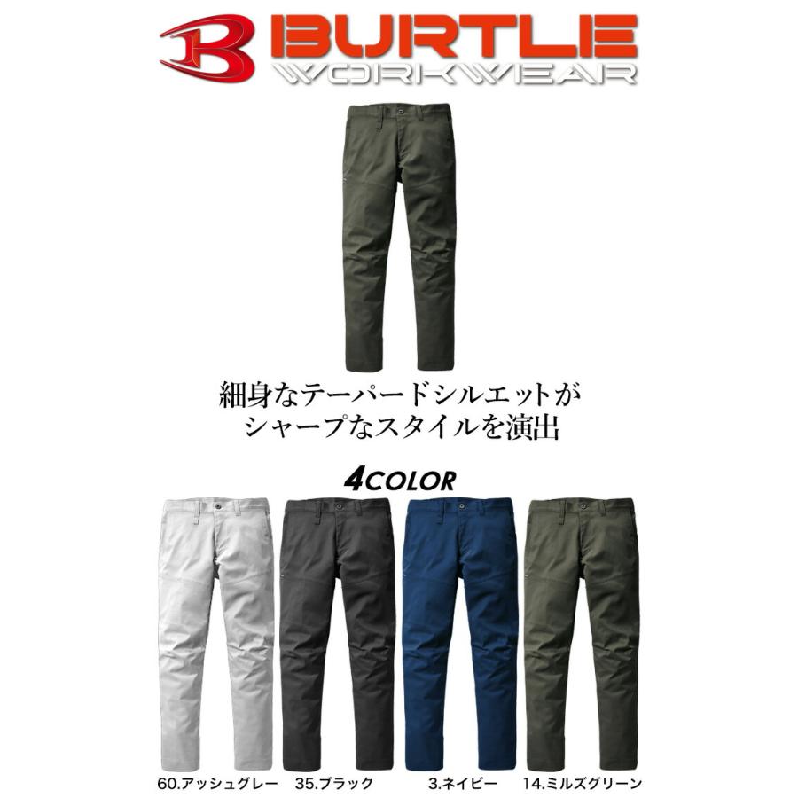 BURTLE バートル 作業服 ストレッチ ワークパンツ 6213 ECO素材 帯電防止 男女兼用 メンズ レディース オールシーズン ズボン パンツ 作業着 SDGs 5L : 作業服の専門 ...
