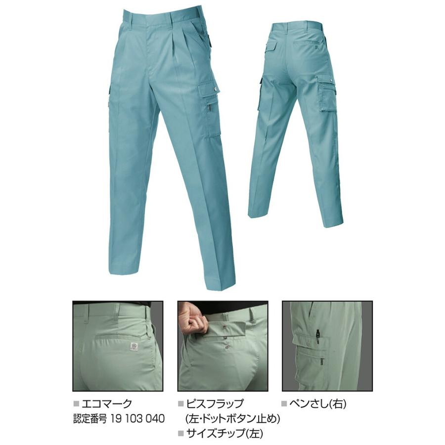 BURTLE バートル ツータック カーゴパンツ 625 春夏 ズボン メンズ 制電 ECO リサイクル素材 エコマーク エコジア ユニフォーム 作業服 作業着 615シリーズ : 作業服の ...