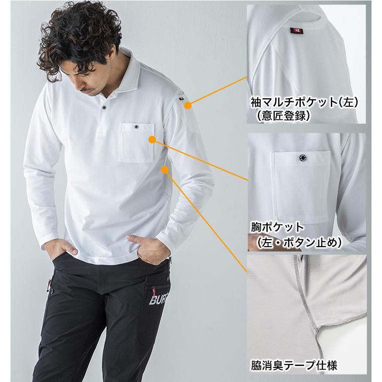 BURTLE バートル ポロシャツ 4L 男女兼用 665 メンズ レディース 長袖 吸汗速乾 鹿の子 ドライメッシュ ストレッチ 消臭 スポーツ ユニフォーム 作業服 : 作業服の専門店 ...