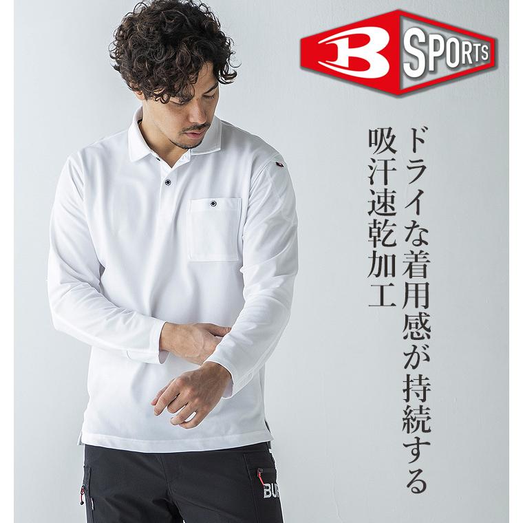 BURTLE バートル ポロシャツ 6L 男女兼用 665 メンズ レディース 長袖 吸汗速乾 鹿の子 ドライメッシュ ストレッチ 消臭 スポーツ ユニフォーム 作業服 : 作業服の専門店 ...