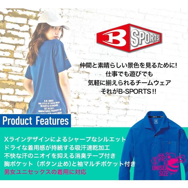 BURTLE バートル ポロシャツ 6L 男女兼用 665 メンズ レディース 長袖 吸汗速乾 鹿の子 ドライメッシュ ストレッチ 消臭 スポーツ ユニフォーム 作業服 : 作業服の専門店 ...
