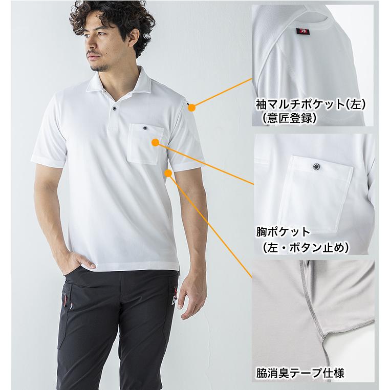 BURTLE バートル ポロシャツ 5L 男女兼用 667 メンズ レディース 半袖 ドライメッシュ 吸汗速乾 鹿の子 ストレッチ 消臭 スポーツ ユニフォーム 作業服 : 作業服の専門店 ...