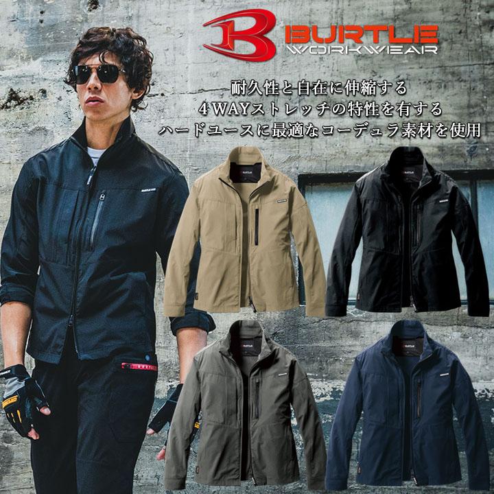 BURTLE バートル 691 作業服 長袖ジャケット 春夏 吸水速乾 UVカット 接触冷感 4WAYストレッチ 男女兼用 ブルゾン ジャンパー 作業着 ユニフォーム 691シリーズ : 作業 ...