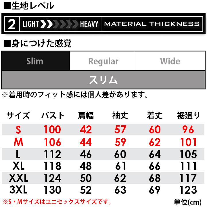 BURTLE バートル 691 作業服 長袖ジャケット 春夏 吸水速乾 UVカット 接触冷感 4WAYストレッチ 男女兼用 ブルゾン ジャンパー 作業着 ユニフォーム 691シリーズ : 作業 ...