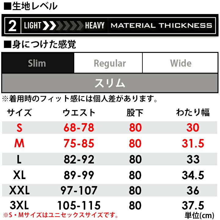 BURTLE バートル 692 作業服 カーゴパンツ ズボン 吸水速乾 UVカット 接触冷感 4WAYストレッチ テーパードシルエット 男女兼用 ユニフォーム 691シリーズ XXL : 作業 ...