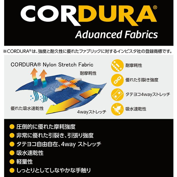 バートル 692 作業服 カーゴパンツ ズボン 吸水速乾 UVカット 接触冷感 4WAYストレッチ テーパードシルエット 男女兼用 ユニフォーム BURTLE 691シリーズ 3XL ...