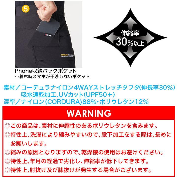 BURTLE バートル 697 作業服 ショートカーゴパンツ 短パン 半ズボン 吸水速乾 UVカット 接触冷感 4WAYストレッチ 男女兼用 ユニフォーム 691シリーズ 即日発送 : 作業服 ...
