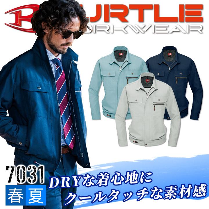 BURTLE バートル 7031 ブルゾン 春夏 作業服 作業着 長袖ジャケット : 作業服の専門店だるま商店 - 通販 - Yahoo!ショッピング