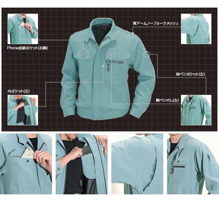 バートル 7031 ブルゾン 春夏 作業服 作業着 長袖ジャケット : burtle-7031-b : 作業服の専門店だるま商店 - 通販 - Yahoo!ショッピング
