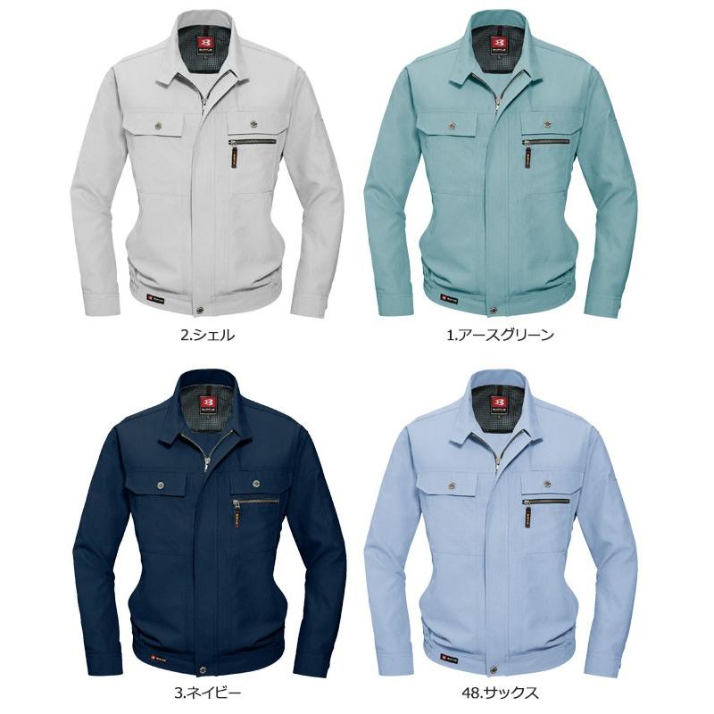 BURTLE バートル 7031 ブルゾン 春夏 作業服 作業着 長袖ジャケット : 作業服の専門店だるま商店 - 通販 - Yahoo!ショッピング