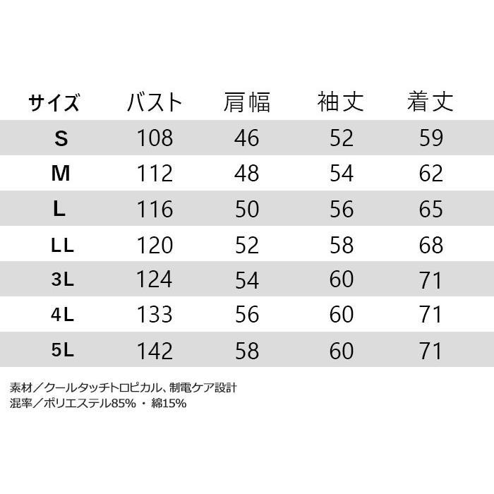 BURTLE バートル 7031 ブルゾン 春夏 作業服 作業着 長袖ジャケット : 作業服の専門店だるま商店 - 通販 - Yahoo!ショッピング