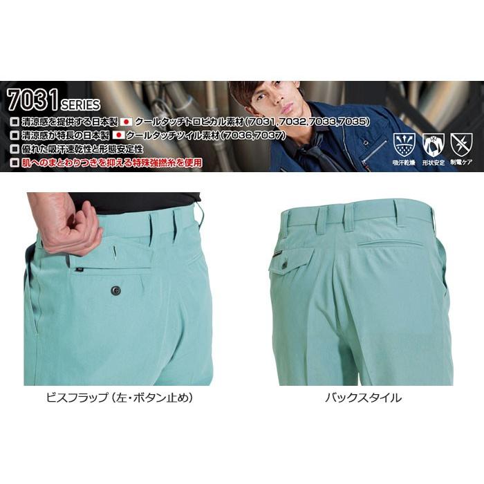 BURTLE バートル ツータックパンツ 7037 春夏 作業服 作業着 : 作業服の専門店だるま商店 - 通販 - Yahoo!ショッピング