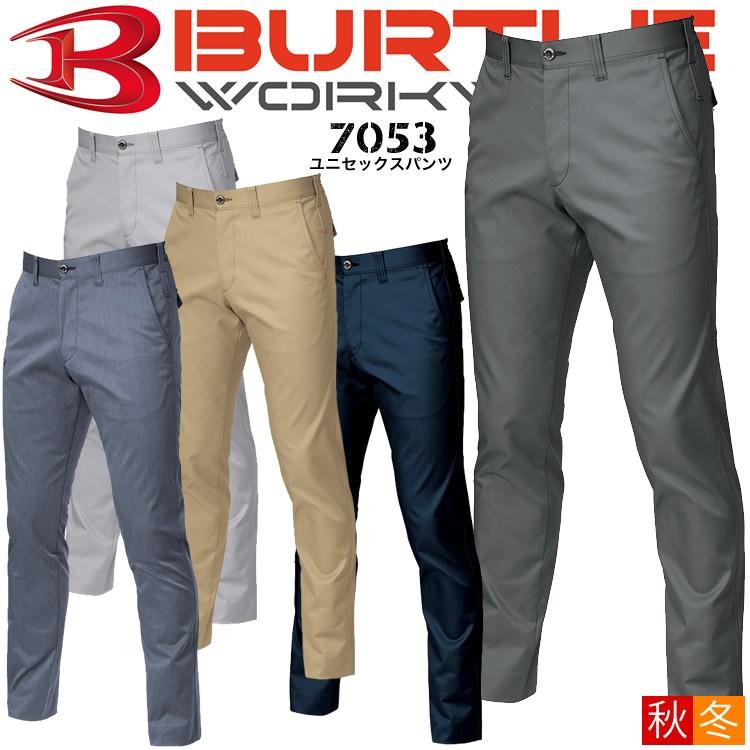 BURTLE バートル ユニセックスパンツ 7053 ストレッチ スラックス 秋冬 男女兼用 メンズ レディース ズボン 作業服 作業着 7051シリーズ 4L-5L : 作業服の専門店だるま ...