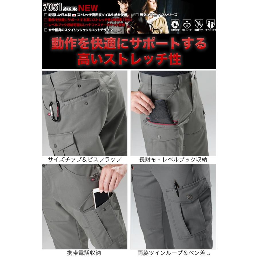 BURTLE バートル レディースカーゴパンツ7059 ストレッチ 秋冬 女性用 ズボン 作業服 作業着 7051シリーズ : 作業服の専門店だるま商店 - 通販 - Yahoo!ショッピング