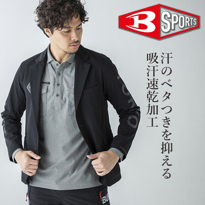 バートル ポロシャツ メンズ レディース 長袖 吸汗速乾 ストレッチ 消臭テープ 制電 BURTLE 705 ユニフォーム スポーツ オールシーズン 作業服 作業着 :burtle-705 ...