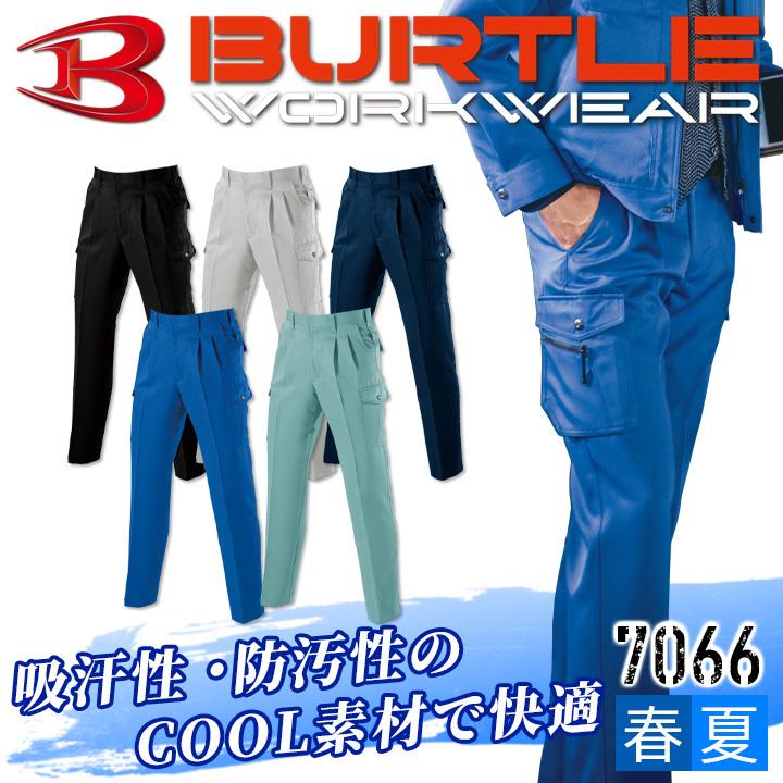 BURTLE バートル ツータックカーゴパンツ 7066 春夏 作業服 作業着 : 作業服の専門店だるま商店 - 通販 - Yahoo!ショッピング