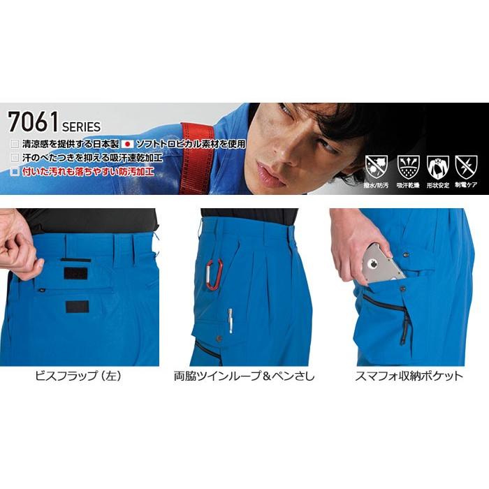 BURTLE バートル ツータックカーゴパンツ 7066 春夏 作業服 作業着 : 作業服の専門店だるま商店 - 通販 - Yahoo!ショッピング