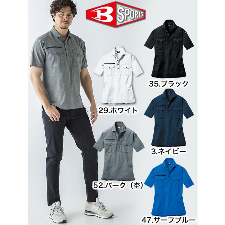 BURTLE バートル 半袖シャツ 707 オールシーズン 作業服 作業着 ストレッチ素材 制電 吸汗速乾 消臭テープ付き 男女兼用 4L-5L : 作業服の専門店だるま商店 - 通販 ...