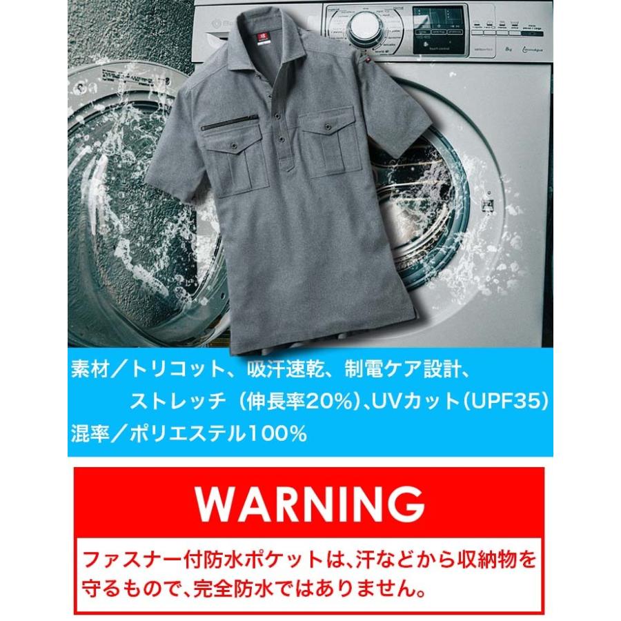 BURTLE バートル 半袖シャツ 707 オールシーズン 作業服 作業着 ストレッチ素材 制電 吸汗速乾 消臭テープ付き 男女兼用 4L-5L : 作業服の専門店だるま商店 - 通販 ...