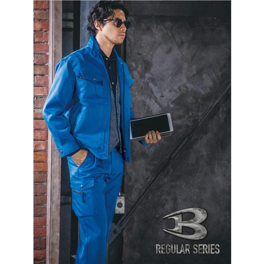 BURTLE バートル 上下セット 作業服 ジャンパー カーゴパンツ 秋冬 7071&7072 長袖ジャケット ズボン 作業着 7071シリーズ : 作業服の専門店だるま商店 - 通販 ...