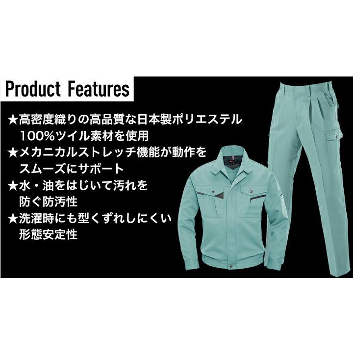 BURTLE バートル 上下セット 作業服 ジャンパー カーゴパンツ 秋冬 7071&7072 長袖ジャケット ズボン 作業着 7071シリーズ : 作業服の専門店だるま商店 - 通販 ...