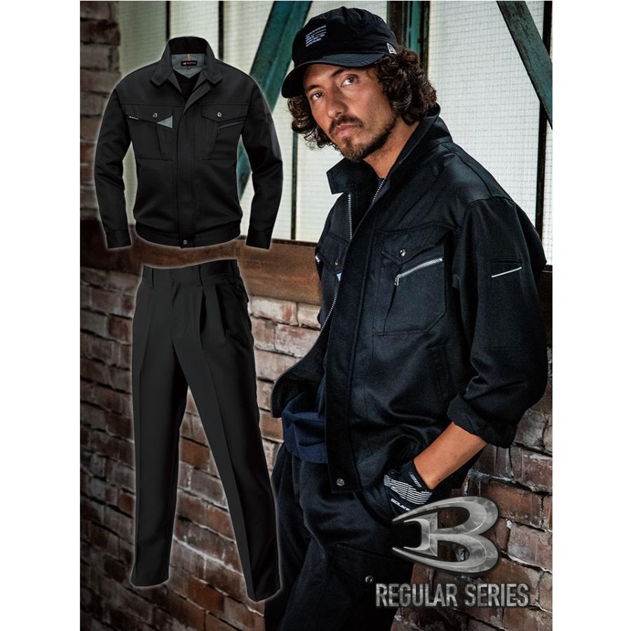 BURTLE バートル 上下セット 作業服 ジャンパー ツータックパンツ 秋冬 7071&7073 長袖ジャケット ズボン 作業着 7071シリーズ : 作業服の専門店だるま商店 - 通販 ...