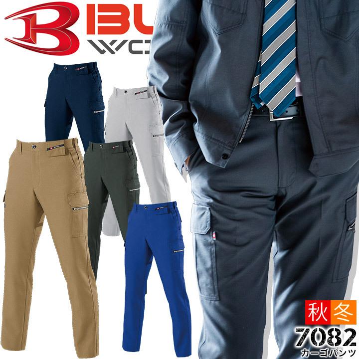 バートル 7082 カーゴパンツ 秋冬 作業服 作業着 作業ズボン 7081シリーズ : burtle-7082-b : 作業服の専門店だるま商店 - 通販 - Yahoo!ショッピング