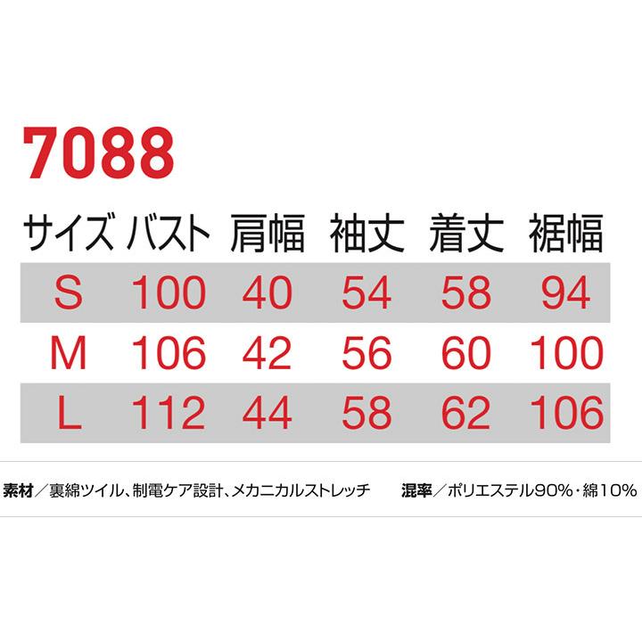BURTLE バートル レディースジャケット 7088 女性用作業服 作業着 長袖ブルゾン 長袖ジャンパー 7081シリーズ : 作業服の専門店だるま商店 - 通販 - Yahoo!ショッピング