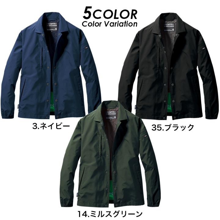 BURTLE バートル 防寒着 コーチジャケット 710 撥水 防風 ジャンパー ブルゾン 男女兼用 SDGs対応 オールシーズン ユニフォーム 作業服 3XL 即日発送 : 作業服の専門店 ...