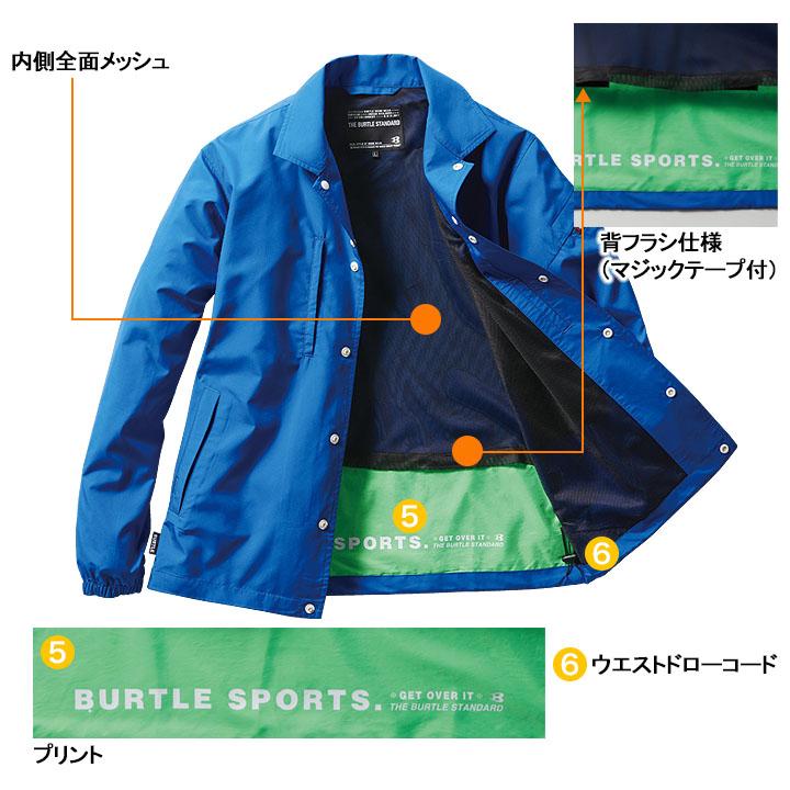 BURTLE バートル 防寒着 コーチジャケット 710 撥水 防風 ジャンパー ブルゾン 男女兼用 SDGs対応 オールシーズン ユニフォーム 作業服 3XL 即日発送 : 作業服の専門店 ...