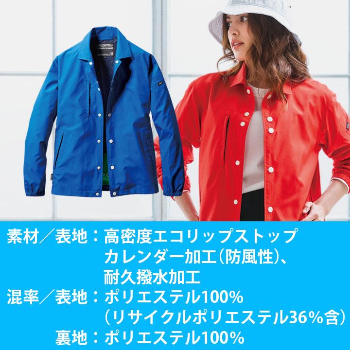 BURTLE バートル 防寒着 コーチジャケット 710 撥水 防風 ジャンパー ブルゾン 男女兼用 SDGs対応 オールシーズン ユニフォーム 作業服 3XL 即日発送 : 作業服の専門店 ...