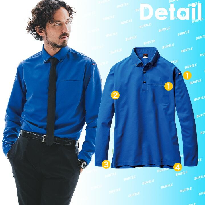 BURTLE バートル ポロシャツ 715 長袖 ボタンダウン 春夏 日本製TEIJINエコトリコット ストレッチ 吸汗速乾 UVカット 消臭 制電 JIS T8118 男女兼用 制服 作業服 ...
