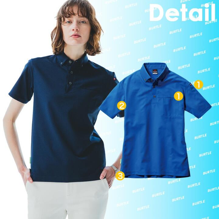 BURTLE バートル ポロシャツ 半袖 ボタンダウン 717 春夏 ストレッチ 吸汗速乾 UVカット 消臭 制電ケア設計 JIS T8118 男女兼用 ユニフォーム 制服 作業服 : 作業服 ...