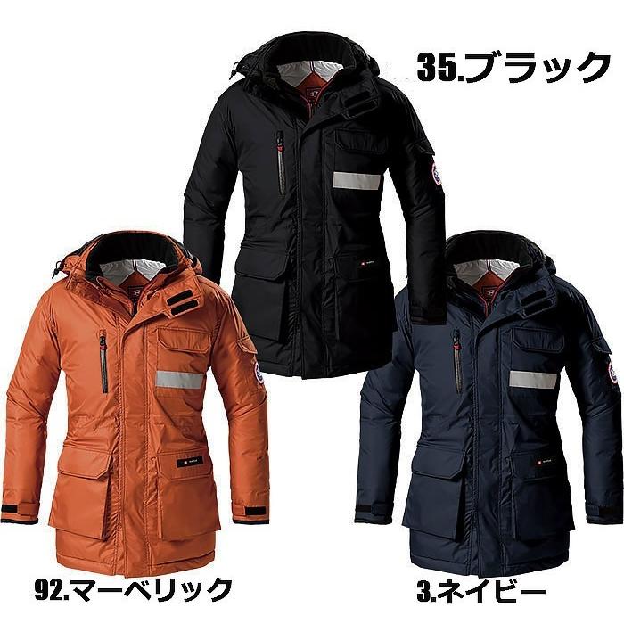 BURTLE（バートル） 防寒着 大型フード付き 防寒コート 7211 防風 軽量 男女兼用 作業服 防寒服 作業着 7210シリーズ : 作業服の専門店だるま商店 - 通販 - Yahoo ...
