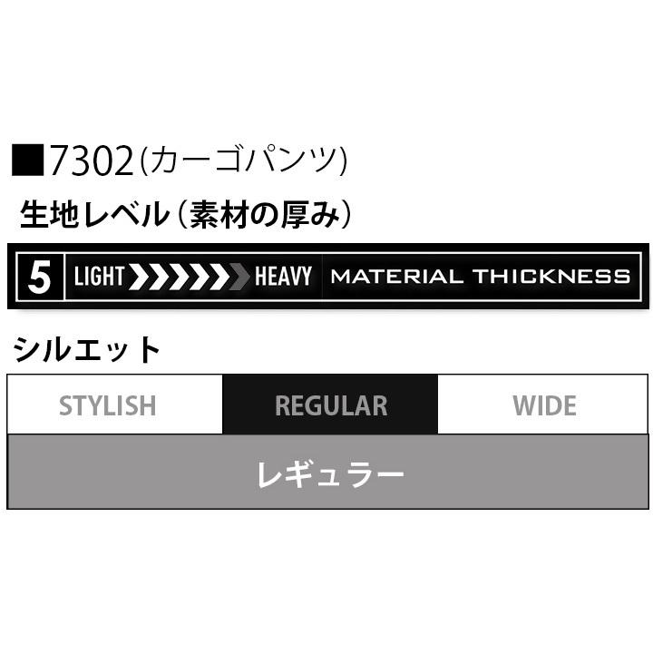 BURTLE バートル 作業服 上下セット 長袖ジャケット 7301 カーゴパンツ 7302 ブルゾン ズボン オールシーズン 男女兼用 吸水防汚 制電 ユニフォーム 7301シリーズ ...