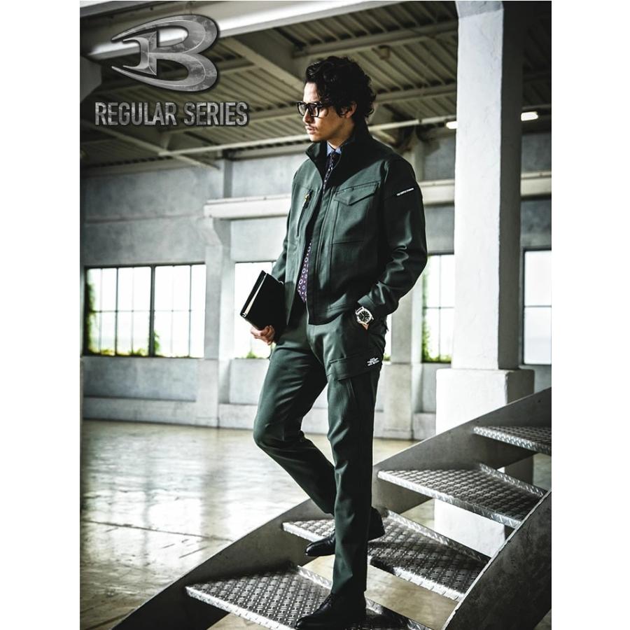 BURTLE バートル 作業服 上下セット 長袖ジャケット 7301 カーゴパンツ 7302 ブルゾン ズボン オールシーズン 男女兼用 吸水防汚 制電 ユニフォーム 7301シリーズ ...