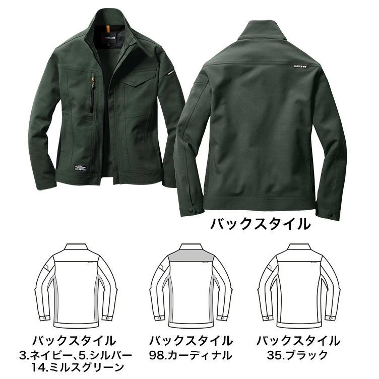 BURTLE バートル 作業服 上下セット 長袖ジャケット 7301 カーゴパンツ 7302 ブルゾン ズボン オールシーズン 男女兼用 吸水防汚 制電 ユニフォーム 7301シリーズ ...