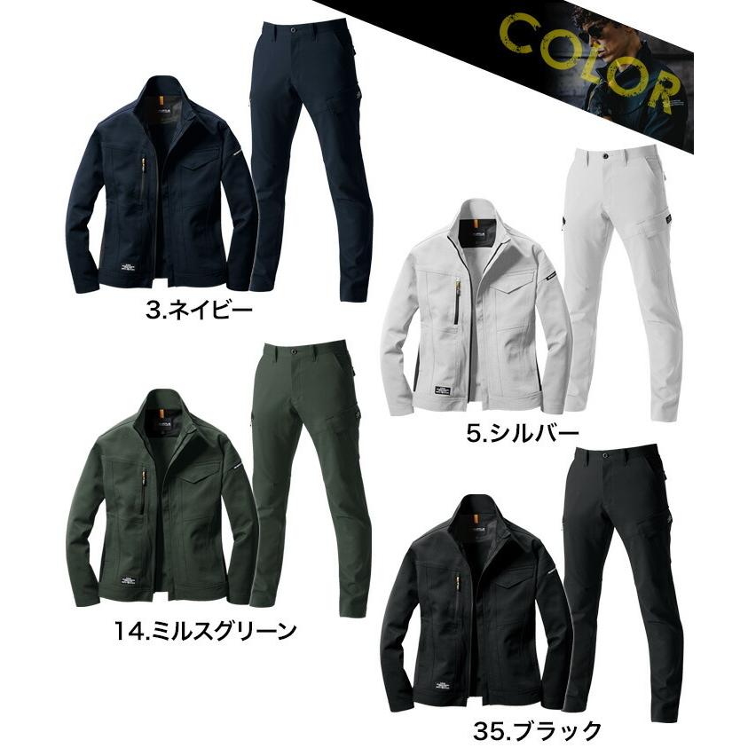 BURTLE バートル 作業服 上下セット 長袖ジャケット 7301 カーゴパンツ 7302 ブルゾン ズボン オールシーズン 男女兼用 吸水防汚 制電 ユニフォーム 7301シリーズ ...