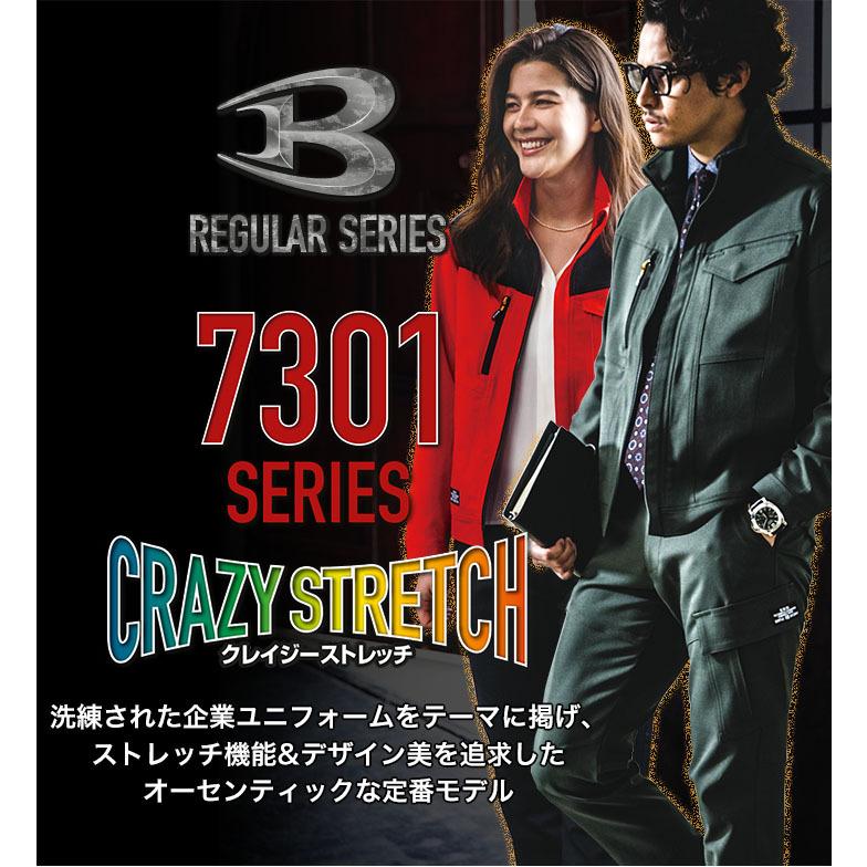 BURTLE バートル 長袖ジャケット 7301 ブルゾン オールシーズン 男女兼用 メンズ ストレッチ 吸水防汚 制電 作業服 ユニフォーム 7301シリーズ 4L-5L : 作業服の専門店 ...