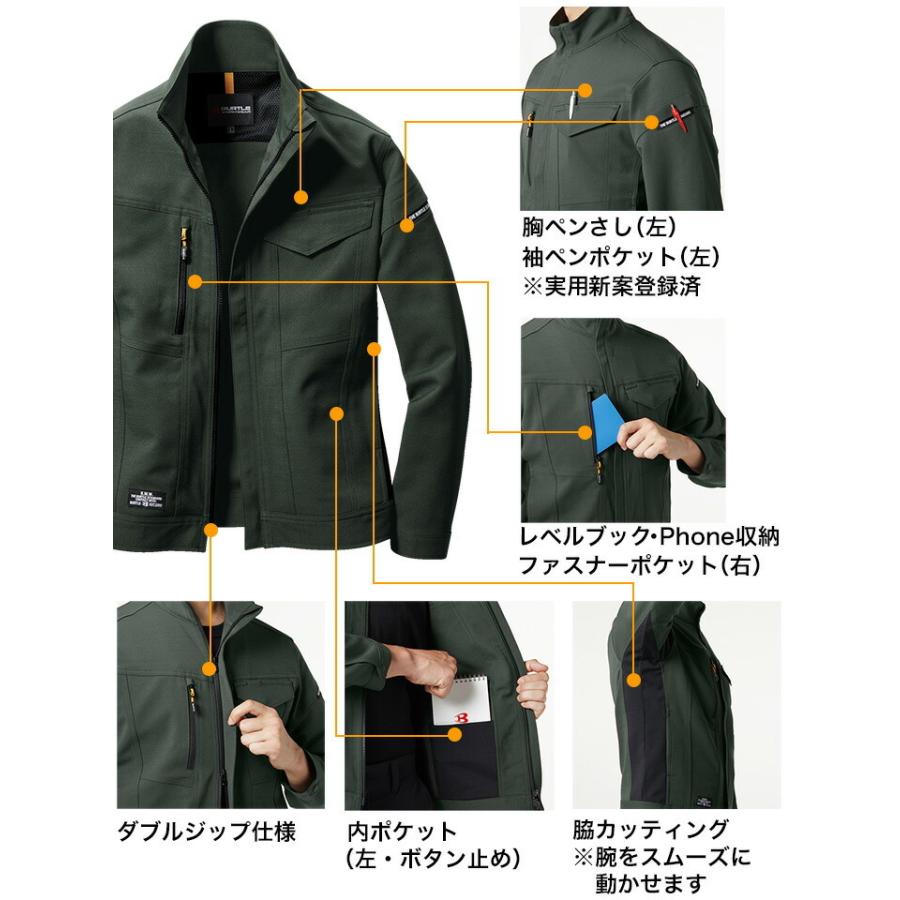 BURTLE バートル 長袖ジャケット 7301 ブルゾン オールシーズン 男女兼用 メンズ ストレッチ 吸水防汚 制電 作業服 ユニフォーム 7301シリーズ 4L-5L : 作業服の専門店 ...