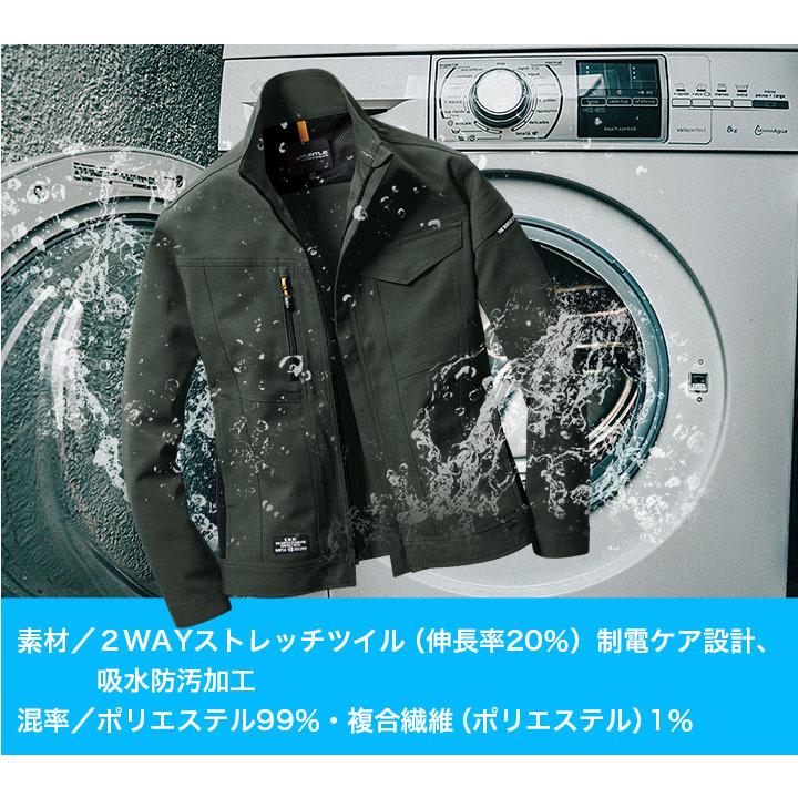 BURTLE バートル 長袖ジャケット 7301 ブルゾン オールシーズン 男女兼用 メンズ ストレッチ 吸水防汚 制電 作業服 ユニフォーム 7301シリーズ 4L-5L : 作業服の専門店 ...