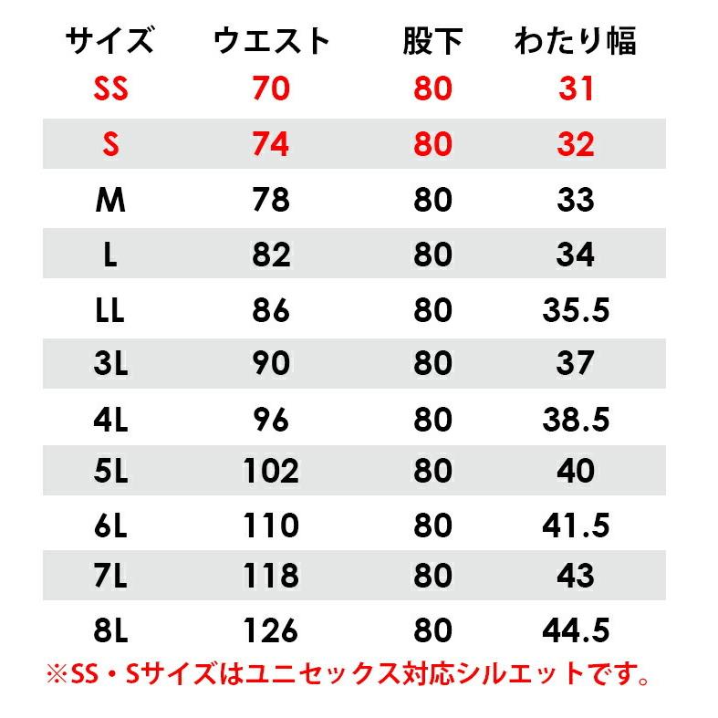 BURTLE バートル カーゴパンツ 7302 ズボン オールシーズン 男女兼用 メンズ レディース ストレッチ 吸水防汚 制電 作業服 ユニフォーム 7301シリーズ 4L-8L : 作業服 ...