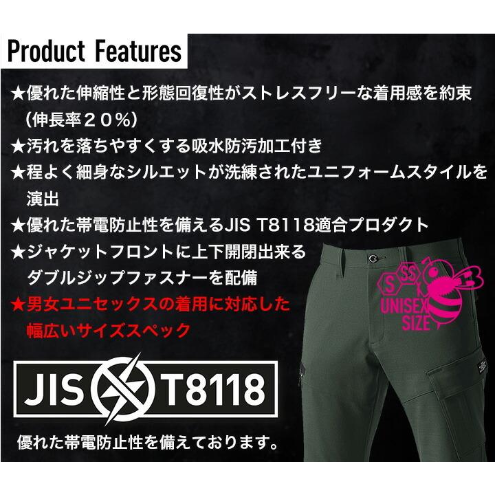 BURTLE バートル カーゴパンツ 7302 ズボン オールシーズン 男女兼用 メンズ レディース ストレッチ 吸水防汚加工 制電 作業服 ユニフォーム 7301シリーズ : 作業服の専門店 ...